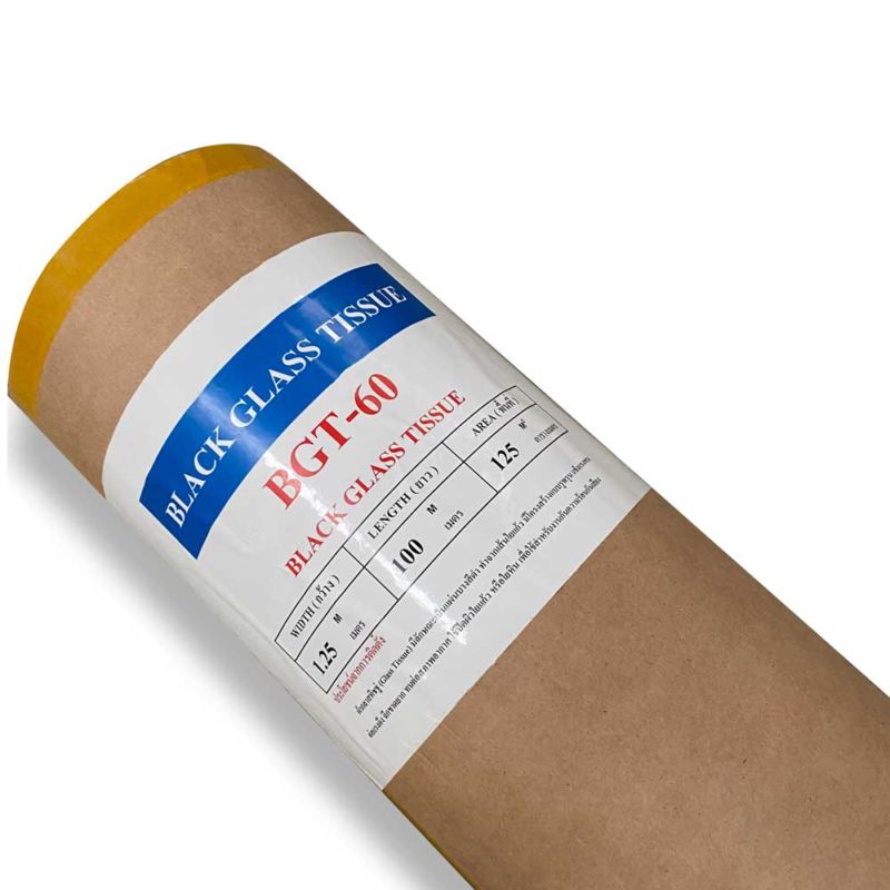 ผ้าใยทิชชู่ (Black Glass Tissue) งานกันความร้อน กันเสียง