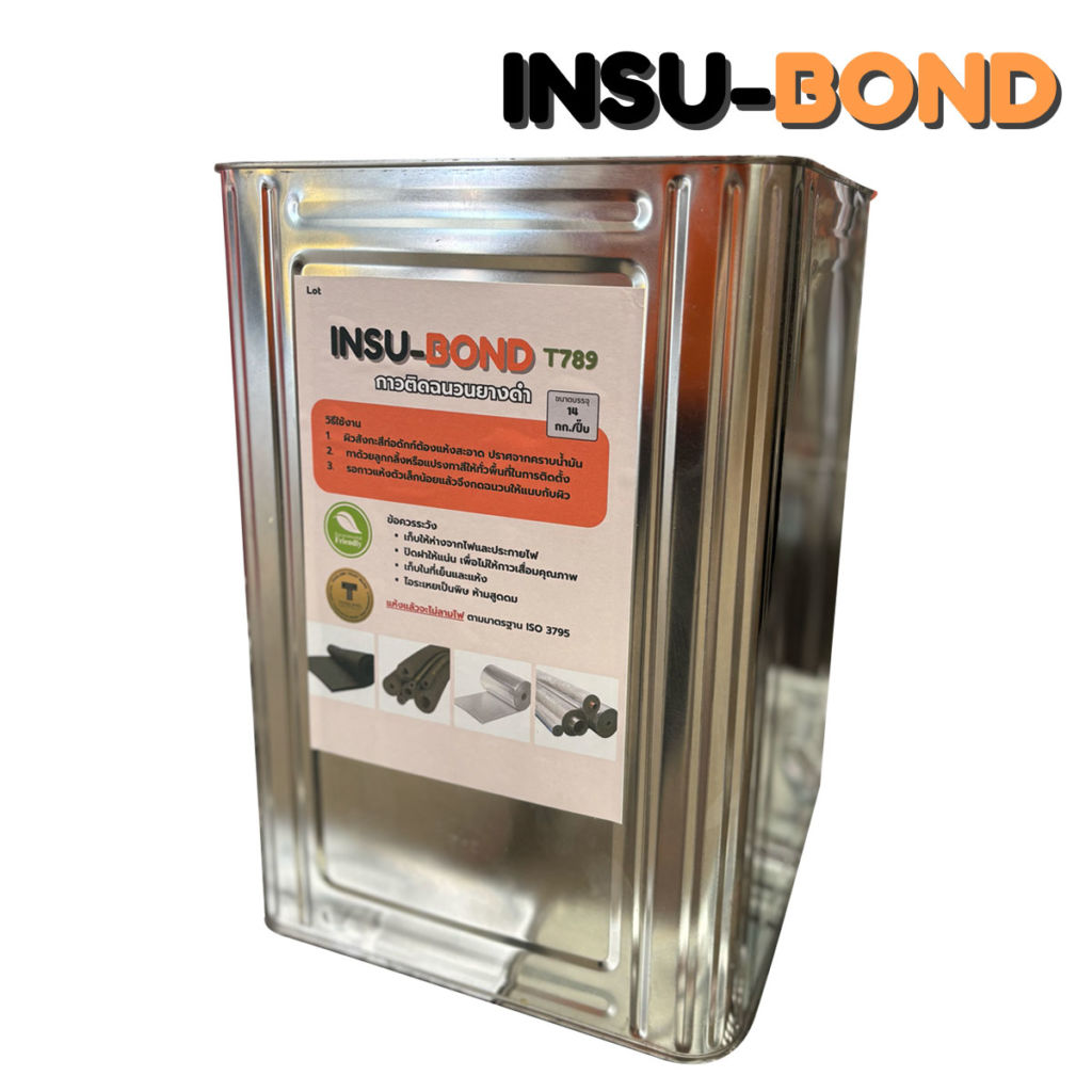 INSU-BOND T789 กาวยาง กาวเหลือง สำหรับฉนวนยางดำ | 3T-INSULATION
