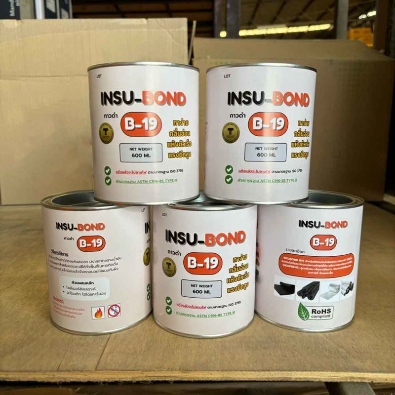 INSU-BOND B19 กาวยางดำ | 3T-INSULATION